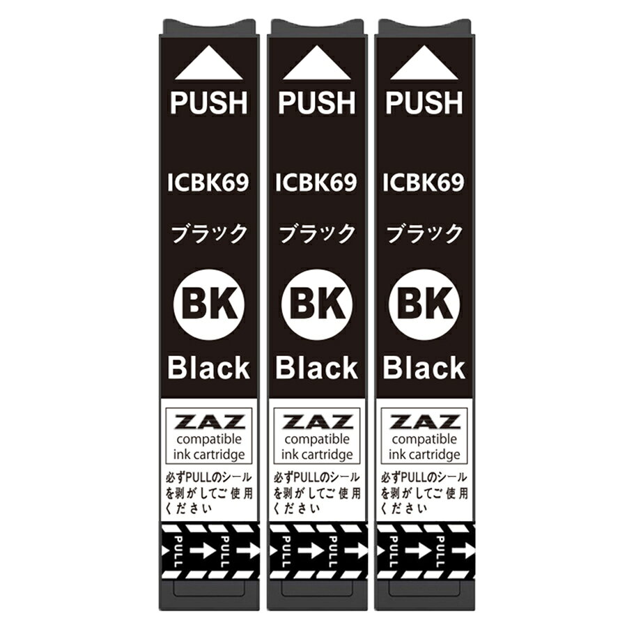 ◆セット内容◆ ICBK69 ×3本セット ◆対応機種◆ エプソン (EPSON) PX-105 PX-045A PX-046A PX-047A PX-405A PX-435A PX-436A PX-437A PX-505F PX-535F...