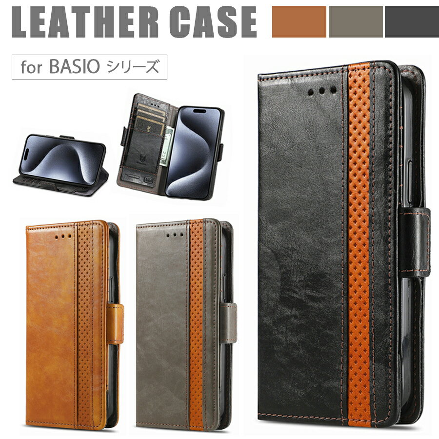 ◆素材◆ PUレザー+TPU ◆カラー◆ ブラック/キャメル/グレー ◆注意事項◆ ※商品の色合いやイメージは商品撮影時の環境や、お客様ご使用のディスプレイ環境により実物と多少の相違が生じることがございます。その場合での返品はできませんので...