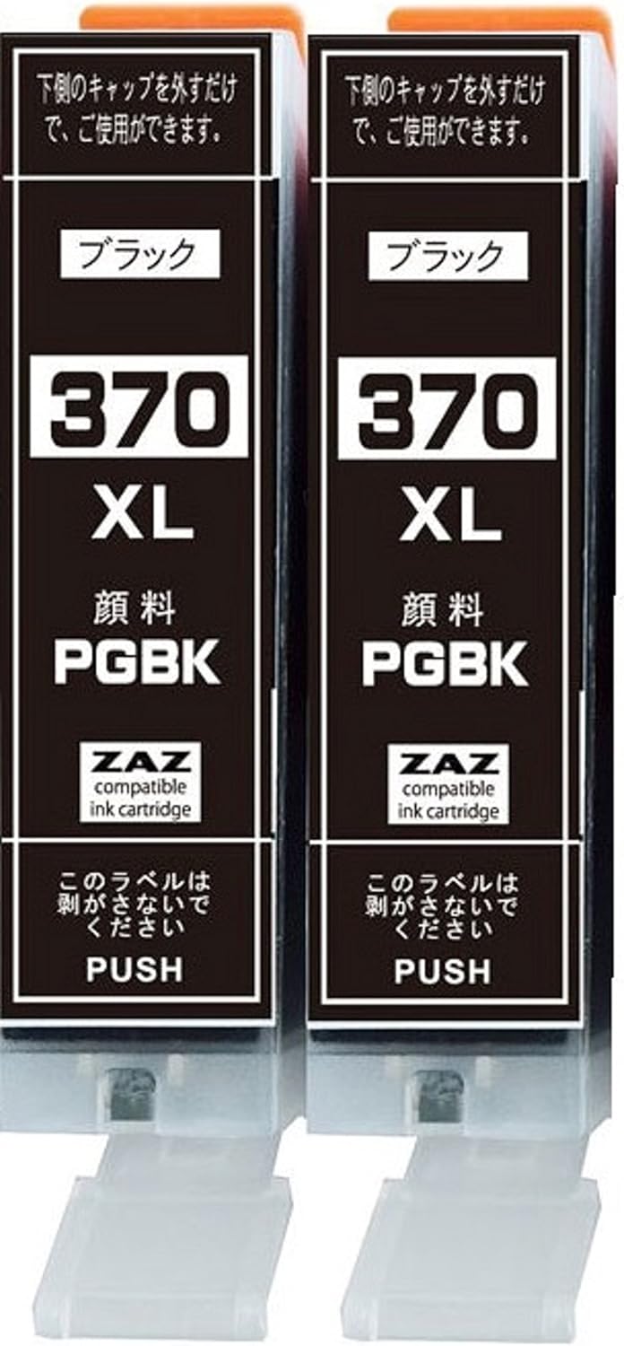 商品説明 対応機種 CANON PIXUS MG7730 / MG7730F / MG6930 / MG5730 / TS5030 / TS6030 / TS8030 / TS9030 備考 ZAZオリジナルラベル商品です。 純正品と混合し...
