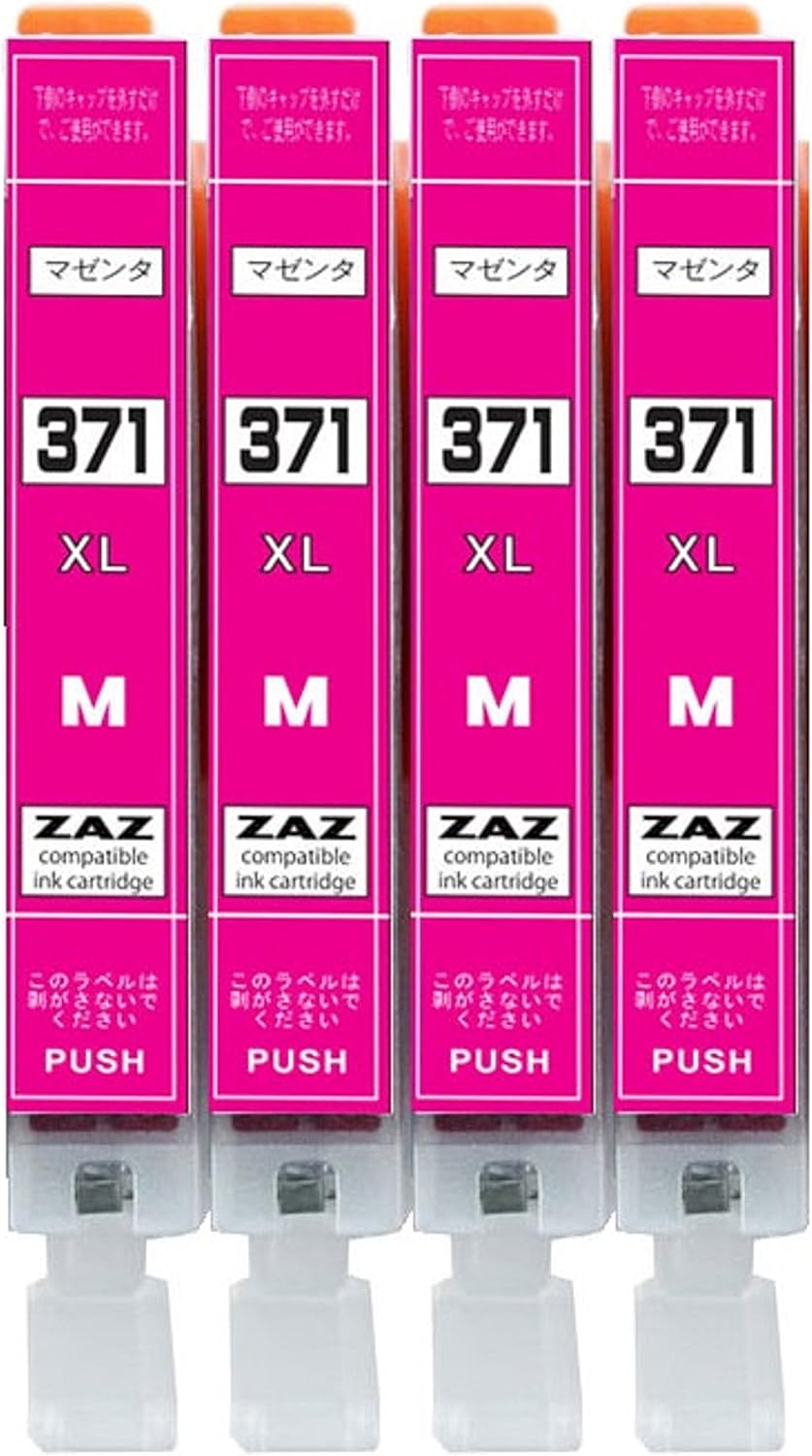 商品説明 対応機種 CANON PIXUS MG7730 / MG7730F / MG6930 / MG5730 / TS5030 / TS6030 / TS8030 / TS9030 備考 ZAZオリジナルラベル商品です。 純正品と混合し...