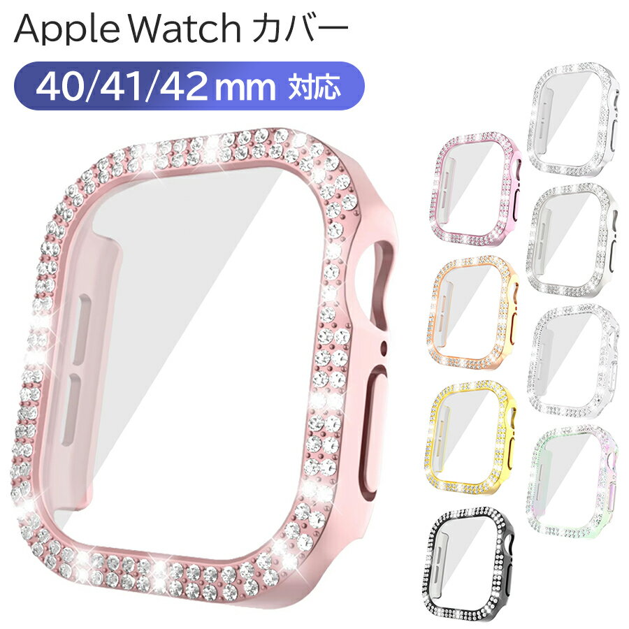◆対応機種◆ Apple Watch Series 10 / 9 / 8 / 7 / 6 / 5 / 4 / SE ※各サイズ（40/41/42）からお選びいただけます。 ◆素材◆ TPU + PC（ポリカーボネート） 柔軟性のある素材で着...