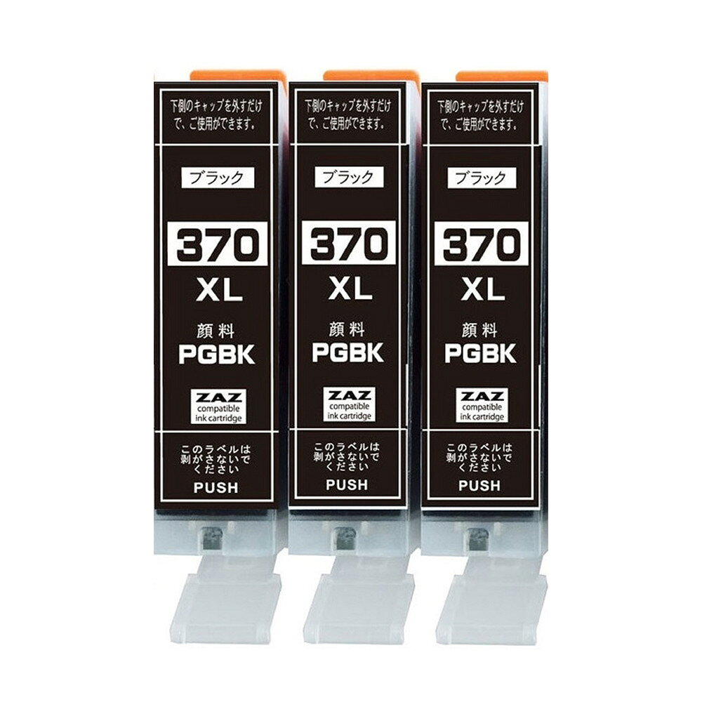 商品説明 対応機種 CANON PIXUS MG7730 / MG7730F / MG6930 / MG5730 / TS5030 / TS6030 / TS8030 / TS9030 備考 ZAZオリジナルラベル商品です。 純正品と混合し...