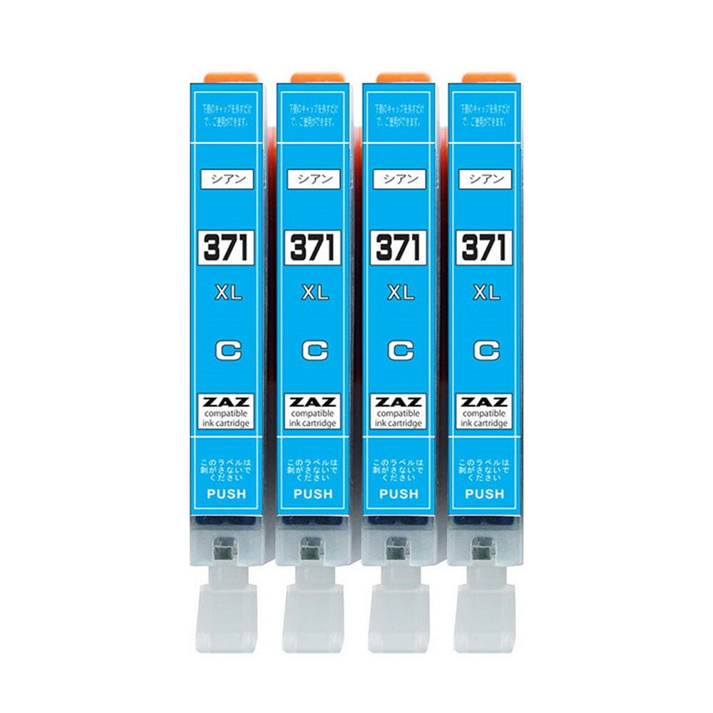 商品説明 対応機種 CANON PIXUS MG7730 / MG7730F / MG6930 / MG5730 / TS5030 / TS6030 / TS8030 / TS9030 備考 ZAZオリジナルラベル商品です。 純正品と混合し...