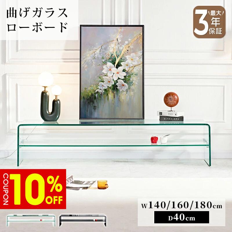 商品について カラー ブラック、透明 材質 強化ガラス 商品サイズ 幅140cm×奥行40cm×高40cm (重量38kg) 幅160cm×奥行40cm×高40cm (重量41kg) 幅180cm×奥行40cm×高40cm (重量47kg)...