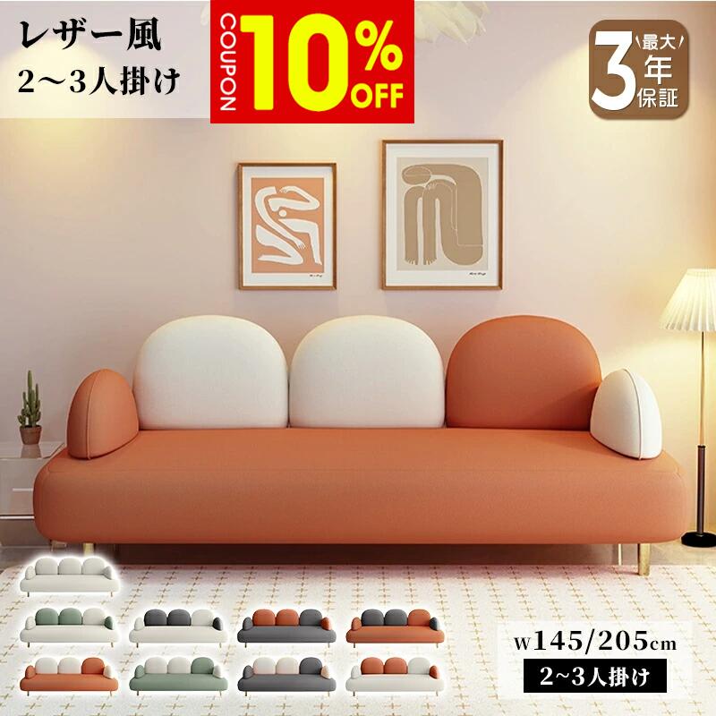 商品について カラー オレンジ（座面）＋ベージュ、グリーン（座面）＋ベージュ、グレー（座面）＋ベージュ、ベージュ（座面）＋オレンジ、ベージュ（座面）＋グリーン 、ベージュ（座面）＋グレー、グレー（座面）＋オレンジ、オレンジ（座面）＋グレー、...