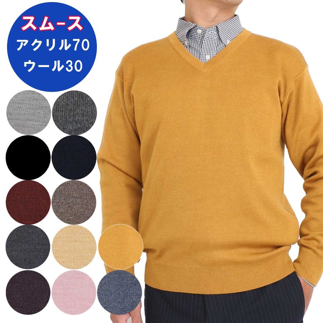 楽天市場】ニット Vネック パープル(メンズファッション)の通販 楽天市場】ニット Vネック パープル(メンズファッション)の通販