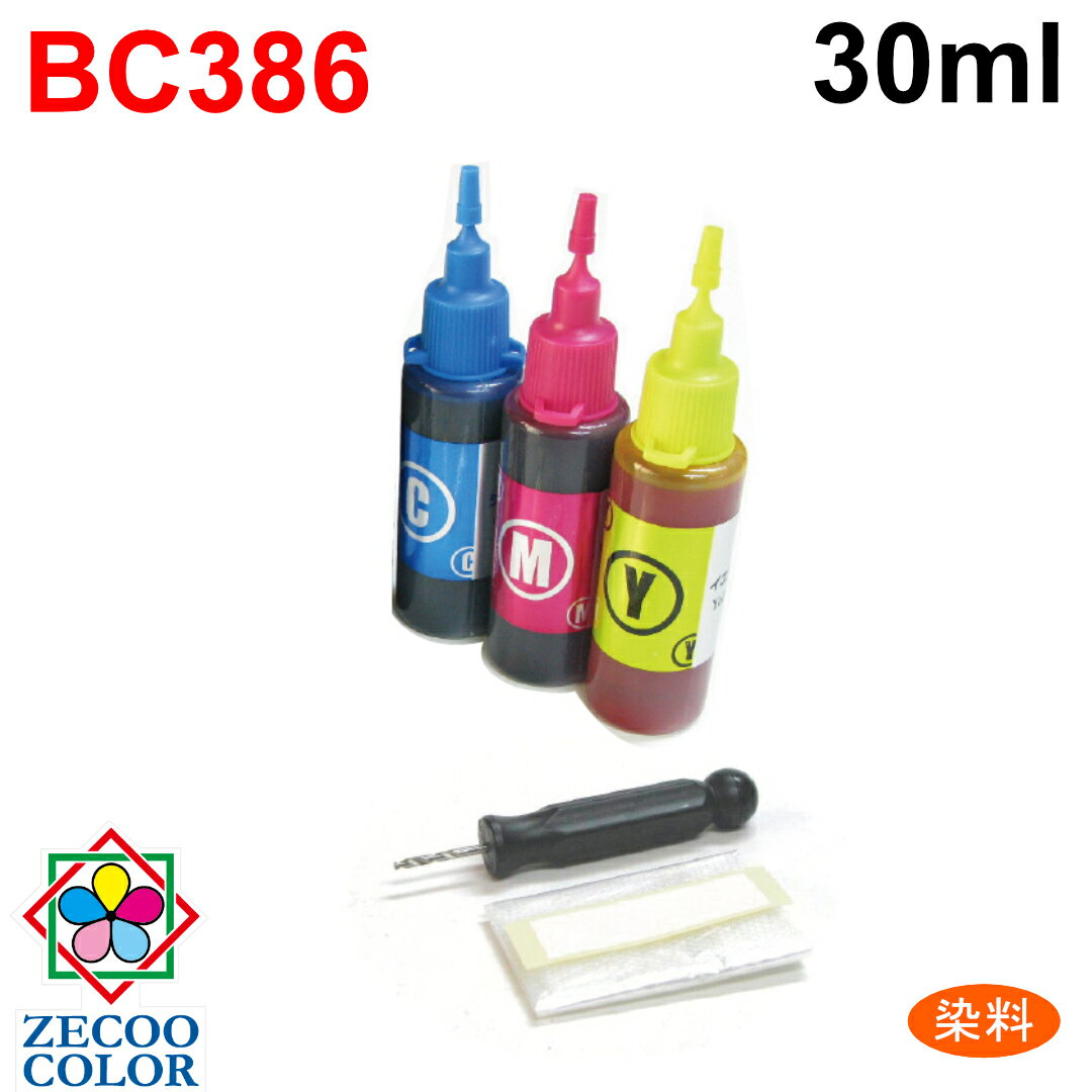 キャノン インク BC386 BC386XL黒 対応 詰め替え インク TS6630 TS6730 TS5530 TS5630 ◆メール便 　（ポスト投函、日時指定不可。発送日より1〜2日で到着。※一部地域を除く） 【店長コメント】 当製品...