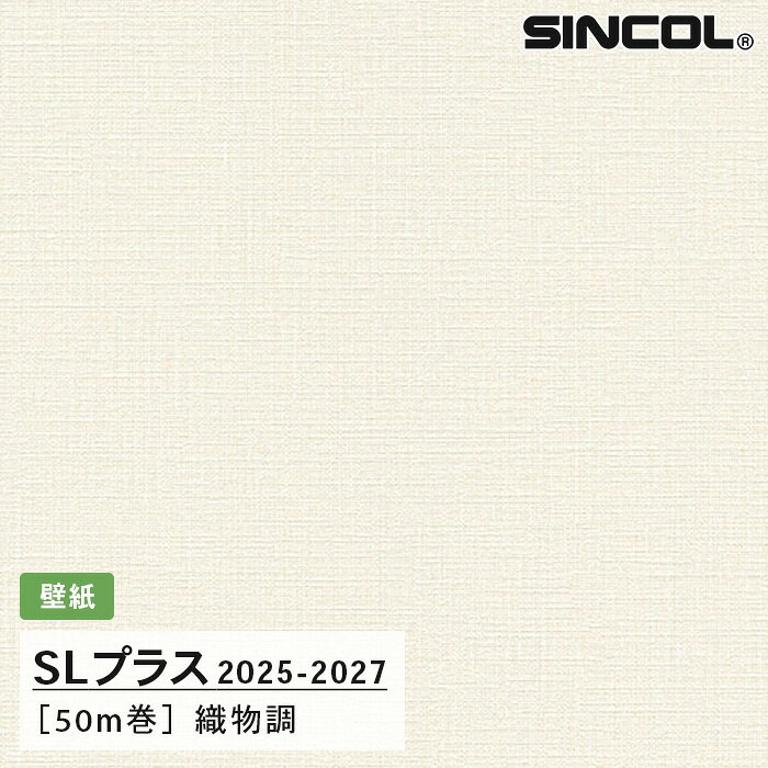 商品について メーカー シンコール　SINCOL シリーズ SLプラス 2025-2027 品　種 壁紙 規　格 有効巾：92.5cm 柄合わせ不要 ［準不燃］防火種別：2-3 品質基準：F☆☆☆☆ SV規格適合品 機能・性能 抗菌 / 撥...