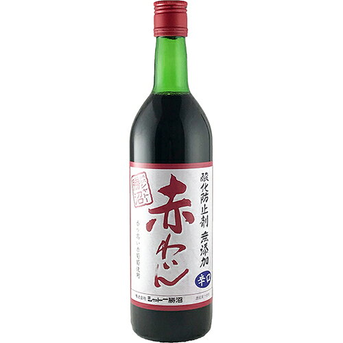 商品詳細 品名 シャトー勝沼　無添加赤わいん 辛口 商品説明 健康のことも考えたワインですから、酸化防止剤、保存料を使わない無添加醸造を行っています。自然の美味しさを安心してお楽しみください。 無添加醸造なので、長く置かずに出来るだけ早めに...