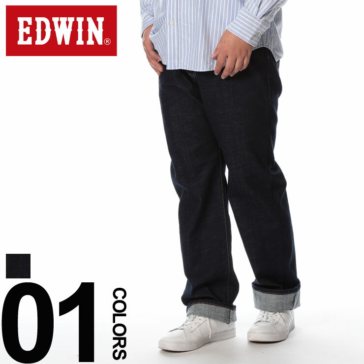 EDWIN 404 LOOSE FLEX INTERNATIONAL BASIC ジーンズ。伸縮性のあるデニム生地を使用。ヒップ周りや股上にもゆとりを持たせたゆったりルーズシルエットです。立つ、座るなど体の動きに合わせた快適な穿き心地を実現...