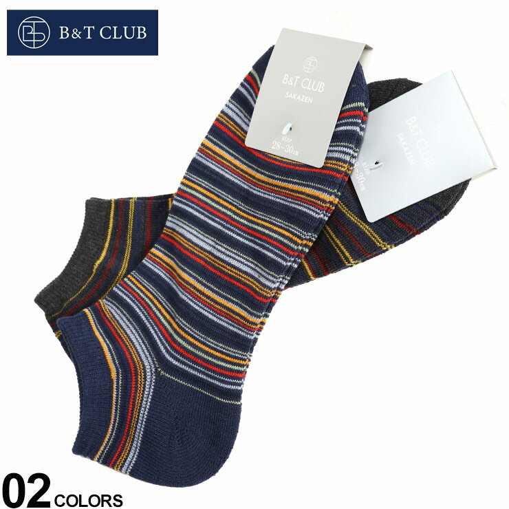 B&T CLUBの底パイル マルチカラー ストライプ アンクル ソックスです。スニーカーとの相性抜群のアンクル丈。マルチカラーとランダムストライプのデザインがカジュアルなビジュアルの一足。※ 衛生面の都合上、返品不可となりますのでご了承下さ...