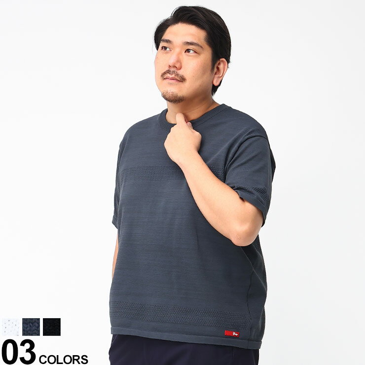 サラリとした生地感が特徴のニットTシャツ。部分的にメッシュの編み柄を施し、編み地の変化を表現。前身頃をパネルボーダー柄、後ろ身頃を、四角くくりぬいたような柄に切り替え、アクセントをプラス。ニットでしか表現できない編み柄は、大人に相応しい上品...