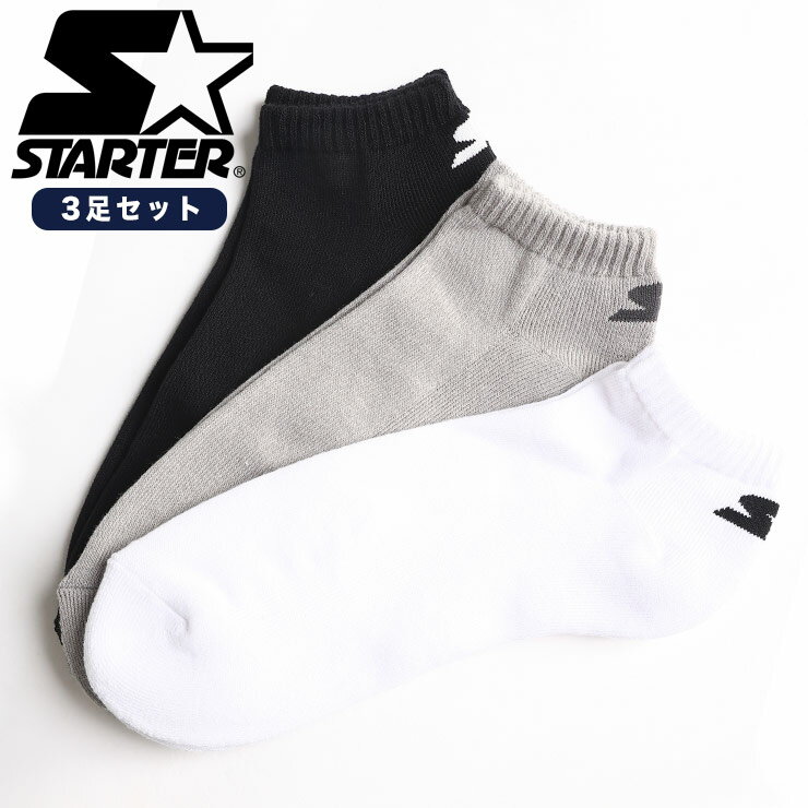 STARTER リブ ロゴ スニーカーソックス 3足セット。スニーカーに最適なアンクル丈は、カジュアルスタイルには欠かせないアイテムです。3色セットなのでその日の気分やコーデカラーに合わせて使えるソックスです。COLORSWhich col...