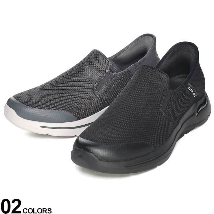 スケッチャーズの「GO WALK ARCH FIT」メッシュ スリッポンは、通気性の高いメッシュ素材で作られ、快適な履き心地を提供するカジュアルなフットウェアです。アーチフィット技術が足のアーチを支え、長時間の歩行に適しています。軽量で柔軟...