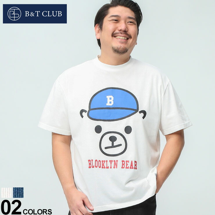 フロントに大きくデザインされた、かわいらしくもポップな印象のベアフェイスプリントが特徴です。シンプルな色使いと大胆なグラフィックが目を引き、楽しさを感じさせるデザインです。カジュアルながらも存在感のあるこのTシャツは、日常のストリートウェア...