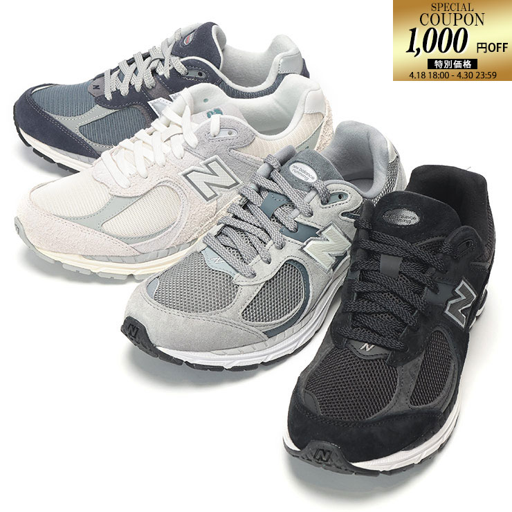 楽天市場】new balance 2002r(靴サイズ(cm)27.5)の通販 楽天市場】new balance 2002r(靴サイズ(cm)27.5)の通販