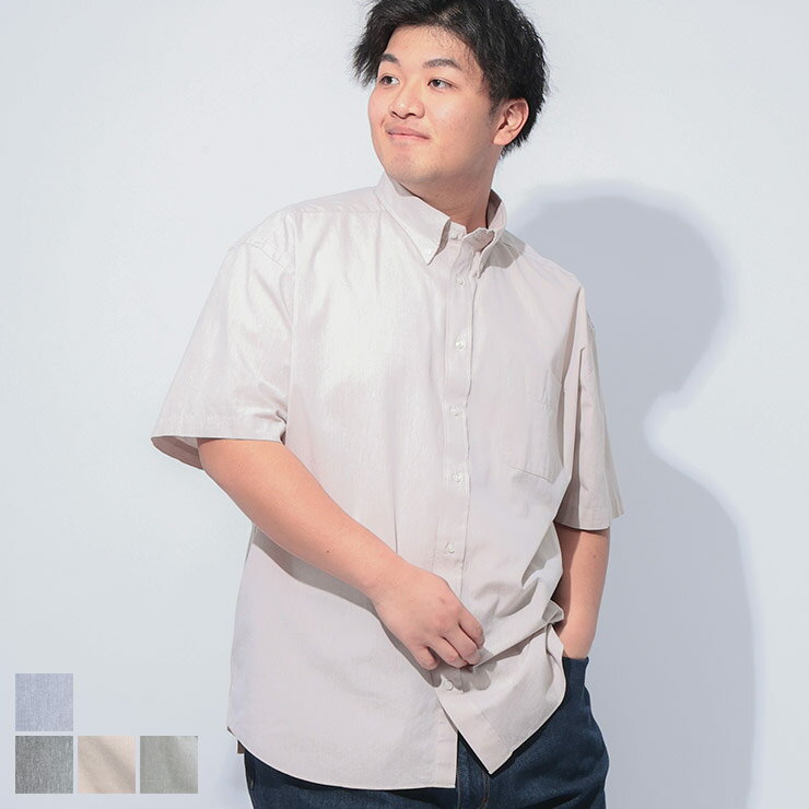 B＆T CLUBのCOOLMAX 麻混 ボタンダウン 半袖シャツは、大きいサイズのメンズにおすすめのアイテムです。吸水速乾性に優れたCOOLMAX素材と、涼しげな麻混素材を使用し、夏でも快適な着心地です。デザインは、カジュアルにもビジネスに...