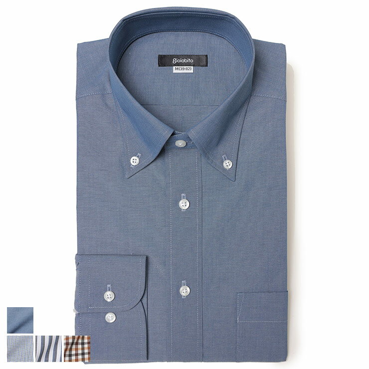 深みのある濃色で、洗練された大人の雰囲気を演出します。定番のボタンダウンカラーは、ネクタイを締めても外してもきれいに決まる万能デザイン。形態安定加工でシワになりにくく、毎日の手入れも簡単です。レギュラーシルエットが快適な着心地を提供し、ビジ...