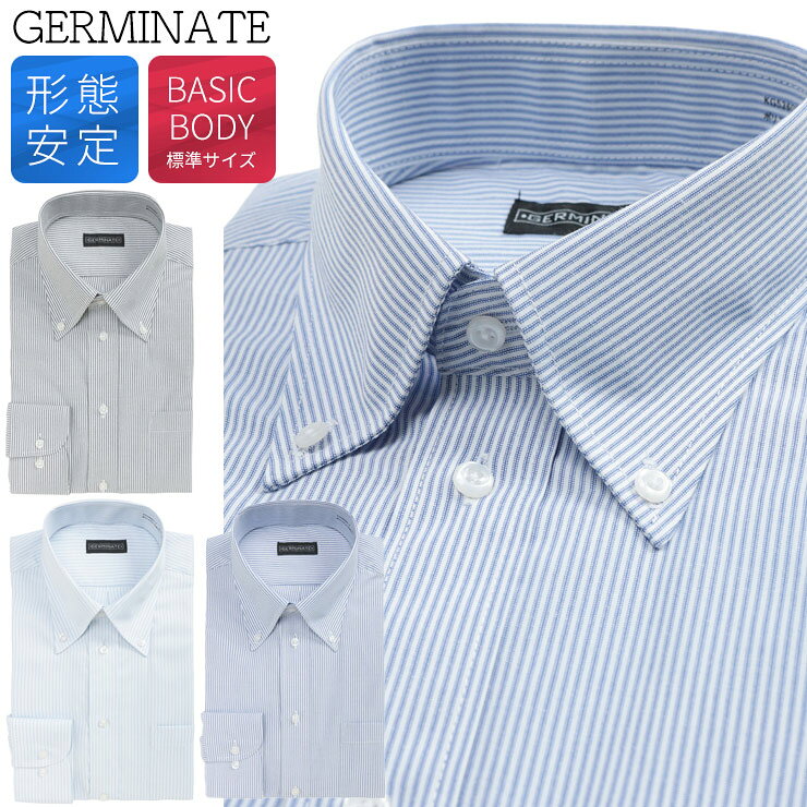 GERMINATE（ジャーミネイト）のボタンダウン長袖ワイシャツは、爽やかなストライプ柄がビジネスシーンに誠実な印象を与えます。標準的なBASIC BODYを採用し、動きやすさとスマートなシルエットを両立。最大の特徴は優れた形態安定加工で、...