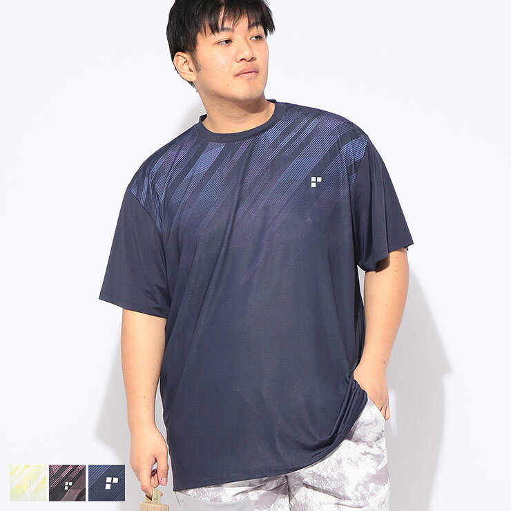 夏のスポーツシーンに革新をもたらすグラデーションデザインの半袖Tシャツが登場。最大の魅力は、肌に触れた瞬間にひんやりと感じる接触冷感機能と、強力なUVカット機能を兼ね備えた高機能素材です。屋外の激しいアクティブシーンでも日差しから肌を守り、...