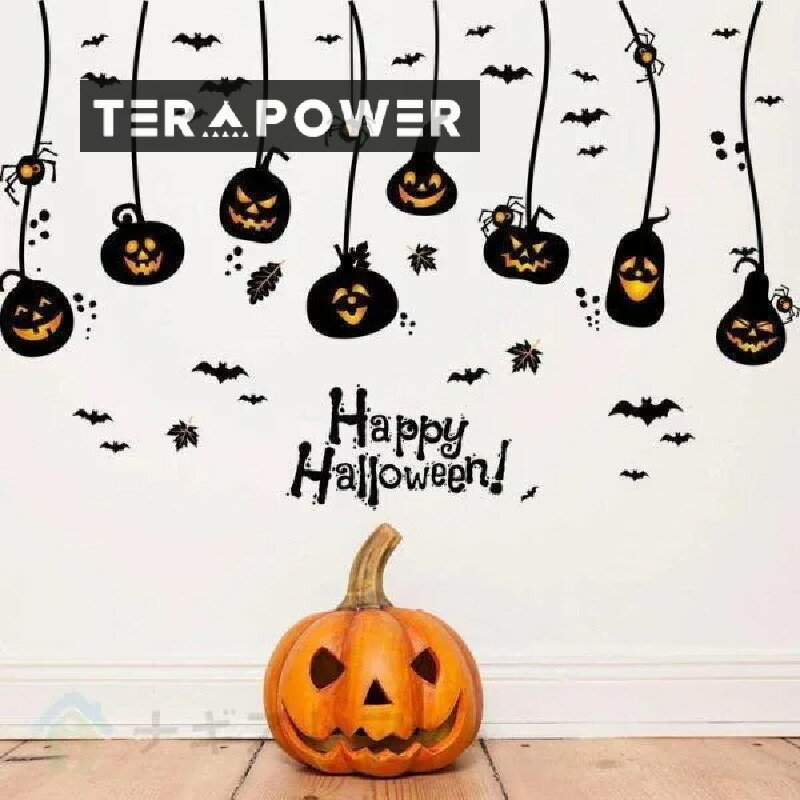 メーカー/原産地:国内商品の状態:新品発送国:海外 (中国)ハロウィン 装飾 ウォール ステッカー 壁 飾り付け デコレーション 飾り シール 6種セット【 大ボリュームセット！ 】ボリューム満点の6種類のウォールステッカーセットで、お部屋...