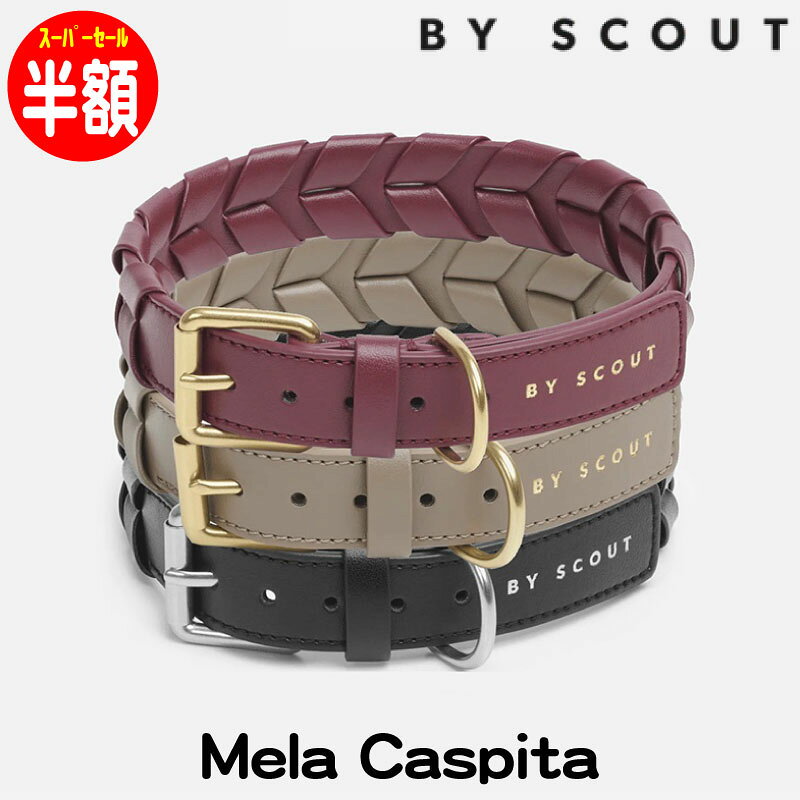 オランダに本社を構えるBY SCOUT（旧：SeeScoutSleep）の製品を直輸入で販売しております！ 現在はデザインはオランダの本社で行い、製造はイタリアで行っております。 ビーガンレザー（リンゴ由来の人工皮）、オーガニックコットン、...