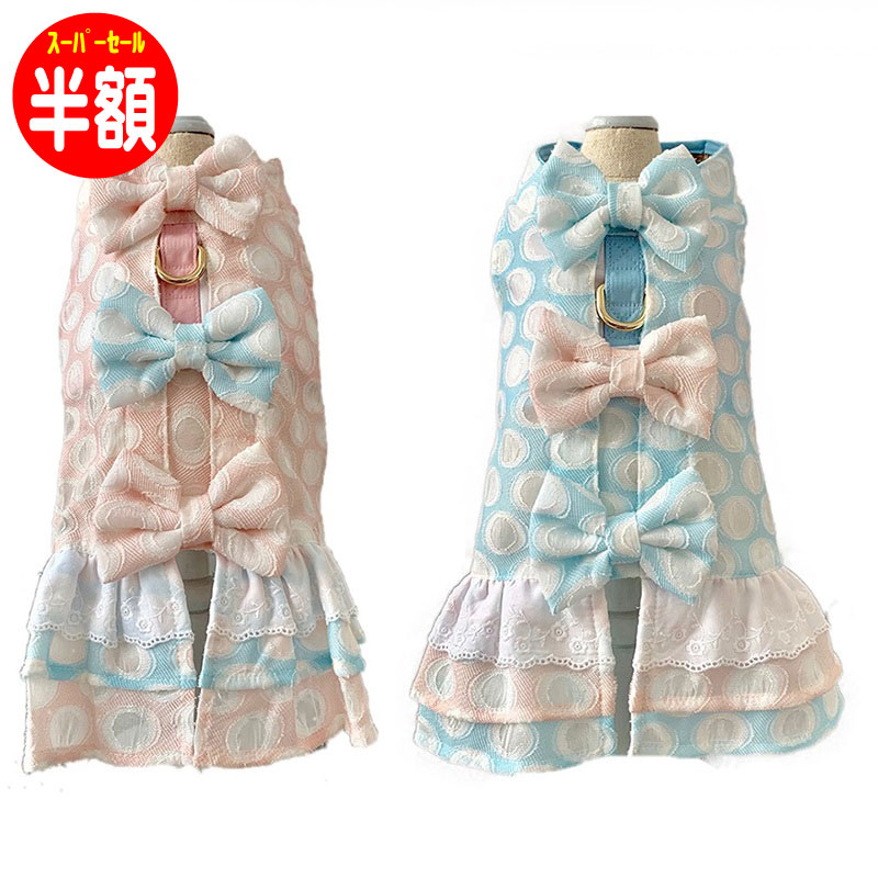 GLITTER POOCH（グリッター・プーチ）は自分だけの特別な「天使」に贈るクラシカルな雰囲気に旬をエッセンスしたブランドです。 グリッター・プーチは海外直輸入ブランドです。 グリッター・プーチのハーネスの種類は豊富で 　「気に入ったデ...