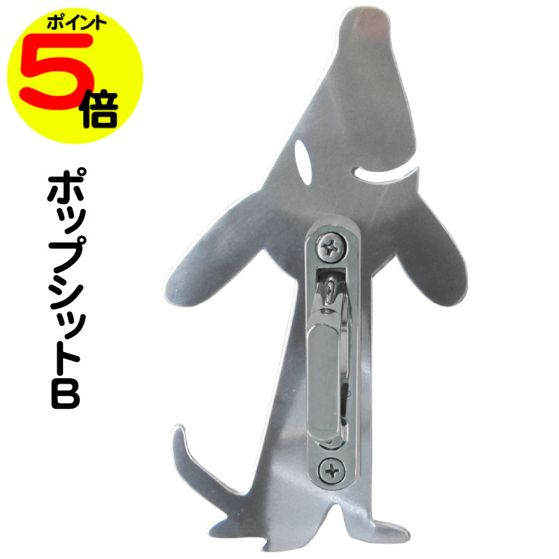 かわいい姿が玄関やショップ先を明るくします。 ステンレス製のため屋外での使用も可能で錆びません。 フックはリード紐をしっかりキャッチし、簡単にリードを掛けることができ、外れる心配がありません。 本体はステンレス製。 本　体：ステンレス 目：...