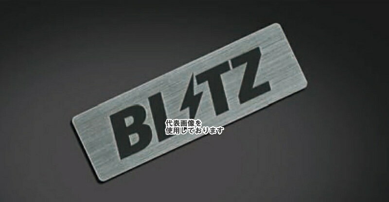 ● BLITZロゴ入りアルミロゴプレート。ヘアライン仕上げで高級感のあるデザイン。● サイズ：H28mm×W90mm。両面テープ付属。