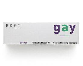 LEDシリーズを車種毎にセットした車種別インテリアフルLEDデザイン-gay(ゲイ)-。装着部位に必要なバルブタイプの選択で、車種別ならではのコストパフォーマンスを実現しました。※エクステリア(ナンバー灯など)ランプはセットに含まれません。...