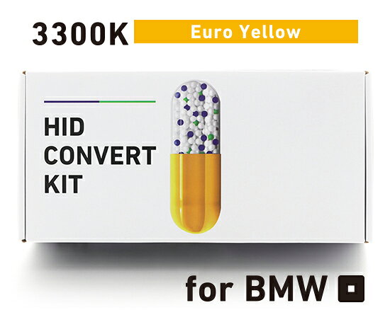 BMWのハロゲンバルブ採用フォグランプにコンバートできるHIDキット。3300K(ケルビン)のイエロー発光バルブは悪天候時における視認性を飛躍的に向上させ、雨や霧のドライブでの安全性を高めます。またバルブ本体は黄色味を抑える蒸着塗装を施して...