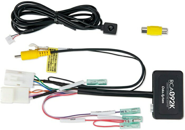 スズキ「全方位モニター用カメラ(左右確認サポート機能付き)」装備車の全方位カメラ映像を、市販ナビゲーション(カメラ入力:ピン端子)に映すアダプターです。メーター横のインフォメーション画面に映るアラウンドビュー映像を日産ディーラーオプションナ...