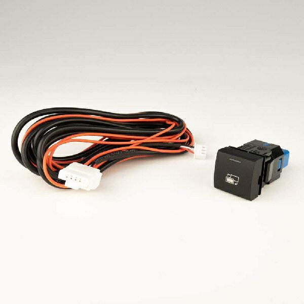 お使いのTV-KITの切替スイッチをビルトインスイッチに交換することができます。交換可能なのは3ピン/白コネクタ仕様のスイッチのみです。(4ピン/黒コネクタのTV-KIT、またTV-NAVI-KITには使用できません)必ず車両のスペアスイッ...