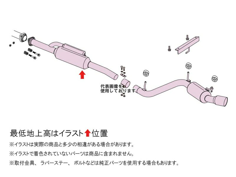 【FUJITSUBO】オーソライズ A-RM（60仕様）｜ZN8 GR86 専用設計マフラー｜パワー＆トルク向上、軽量化重視、保安基準適合】FUJITSUBO オーソライズ A-RM（60仕様）、TOYOTA-トヨタ- ZN8 GR86 専...