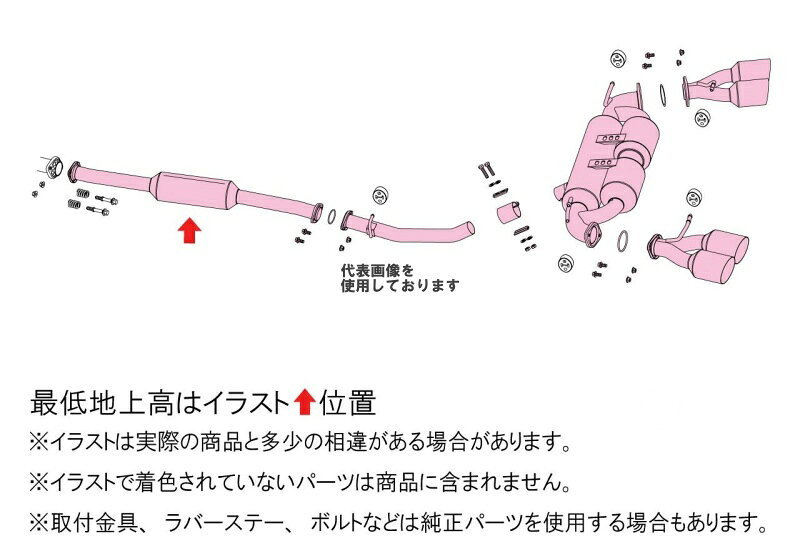 【FUJITSUBO】オーソライズ A-RM｜ZN8 GR86 専用設計マフラー｜パワー＆トルク向上、軽量化重視、保安基準適合】FUJITSUBO オーソライズ A-RM、TOYOTA-トヨタ- ZN8 GR86 専用設計の高性能マフラー。...