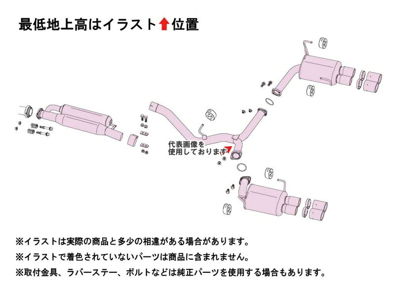 【FUJITSUBO】オーソライズ A-RM+c｜VBH WRX S4 専用設計マフラー｜中高回転でのパワー＆トルク向上、保安基準適合】FUJITSUBO オーソライズ A-RM+c、SUBARU-スバル- VBH WRX S4 専用設計マ...