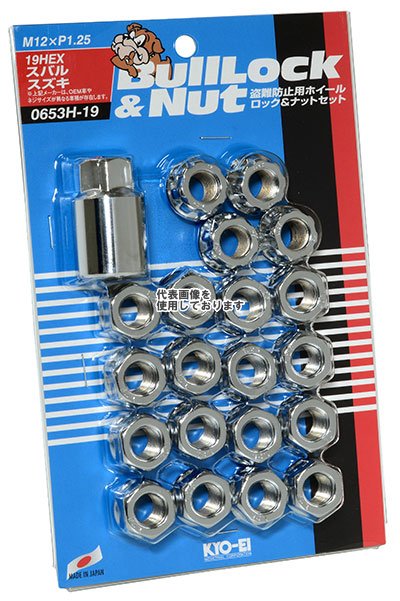 品番 0653H-19サイズ M12×P1.25キー二面幅mm 19HEXキーアダプター外径 26mmカラー クロームメッキ入数 ナット16個 / ロック4個価格 ￥6,765（税抜価格￥6,150）JANコード 4965581 22490...