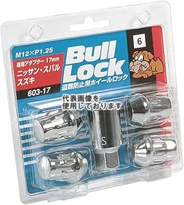 モデル名 ?Bull Lock製品サイズ ?13 x 21 x 10 cm; 285.76 g商品モデル番号 ?603-17外装状況 ?クロム商品の寸法　奥行き × 幅 × 高さ ?13 x 21 x 10 cm色 ?クロームメッキ認定 ?...