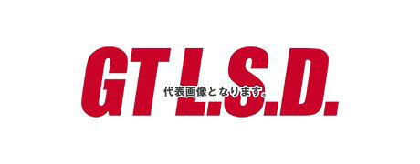 メーカーサイトで詳細を確認⇒こちら特長　FEATURES大径プレート20枚仕様摺動面となるプレートを大径化（従来品プレート面積比55％UP！）し、さらにプレートを20枚とすることで、スリップからロックへの移行が大幅にスムーズになりました。摺...