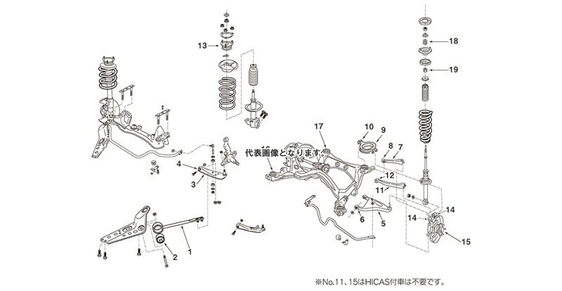 メーカーサイトで詳細を確認⇒こちら商品に関するご注意●リンクおよびブッシュとも必ず左右を同時に交換してください。片側のみ交換すると、左右のサスペンションのバランスが崩れるため、補修の際でも同時に交換してください。