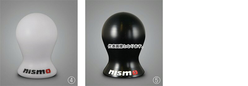 メーカーサイトで詳細を確認⇒こちら●NISMOシフトノブを装着した場合、車によりブーツとの間に隙間が開く場合があります。あらかじめご了承ください。
