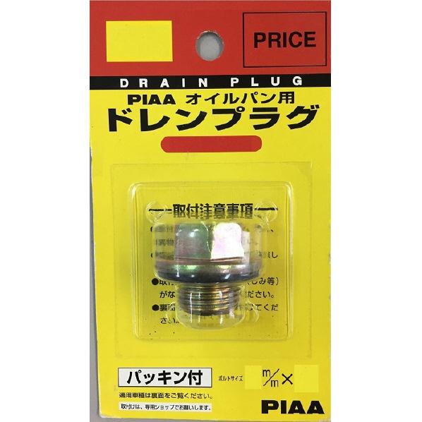 メーカーサイトで詳細を確認⇒こちら