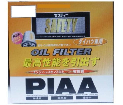 メーカーサイトで詳細を確認⇒こちら