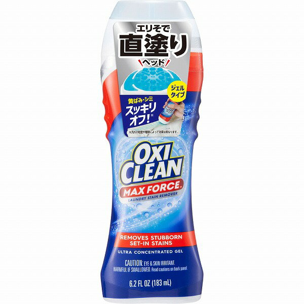 オキシクリーン マックスフォースジェル スティック 183ml グラフィコ エリそでに直塗りスクラブヘッド！エリ・ソデ汚れ用プレケア洗剤。5種の汚れに対応したジェルで汚れにアプローチ 5