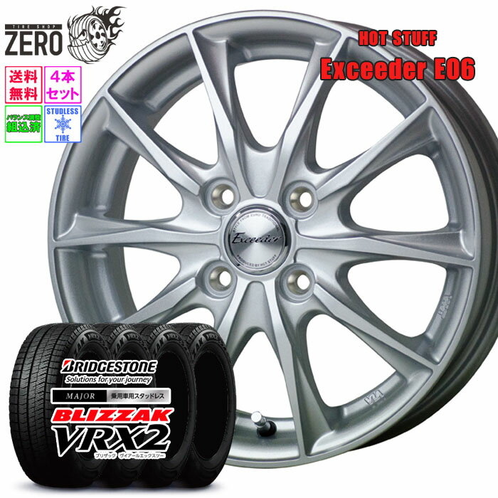 ■SUZUKI/スズキMRワゴン DBA-MF33SMRワゴン Wit DBA-MF33Sアルト DBA-HA25S/DBA-HA36S/DBA-HA36S(ターボRS)アルト ECO DBA-HA35Sアルト バン HBD-HA25Vアル...