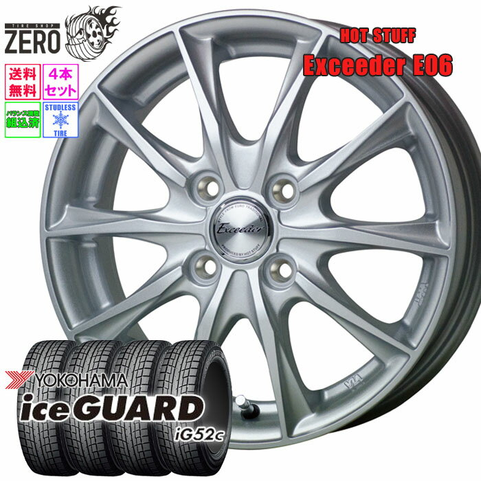 ■SUZUKI/スズキMRワゴン DBA-MF33SMRワゴン Wit DBA-MF33Sアルト DBA-HA25S/DBA-HA36S/DBA-HA36S(ターボRS)アルト ECO DBA-HA35Sアルト バン HBD-HA25Vアル...