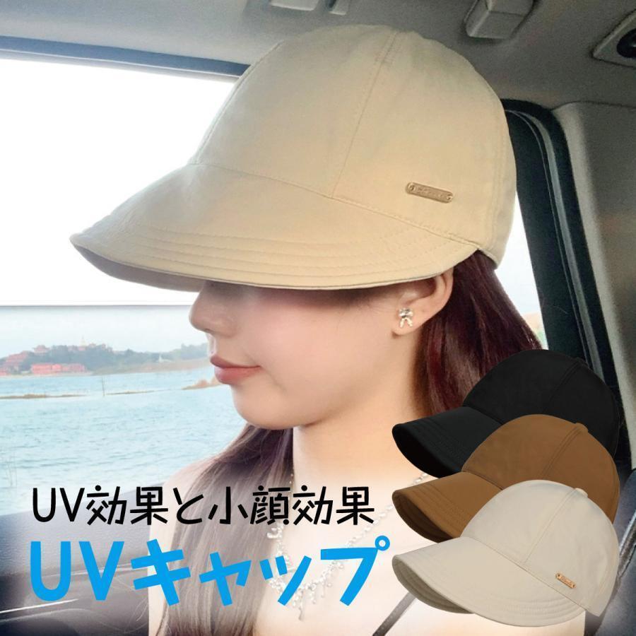UV効果と小顔効果UVキャップ軽くて通気性がよくスタイリッシュツバが広くて小顔効果ありワイドな頭頂部撥水・吸湿・速乾！さらっとした素材後部が開いているので、ポニーテールができるサイズ調整が可能なゴムのアジャスター付き