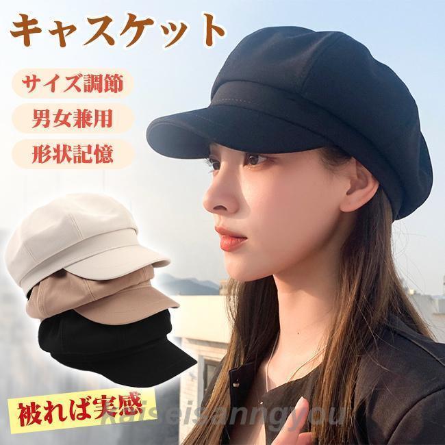 肌に優しくフィットして被れ、季節問わず快適。シンプルだけじゃない、さりげないオシャレ感がさらにポイント。頭を包み込むストレスフリーなフィット感で、長時間着用しても快適です一日、いい気分で可愛らしく見えるのもうれしい！ギフトにもオススメの帽子...