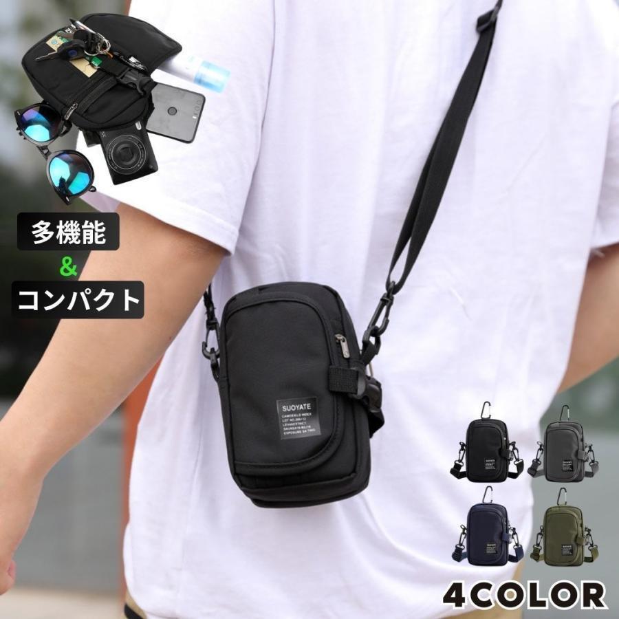 小さめコンパクトサイズがお出かけに便利なメンズ用ショルダーバッグウエストポーチとしても使用OK！カードポケット付きでお財布代わりにも◎オフの日のお出かけや普段使いに重宝しそうなカジュアルなアイテムです！【サイズについて】画像をご参照ください...