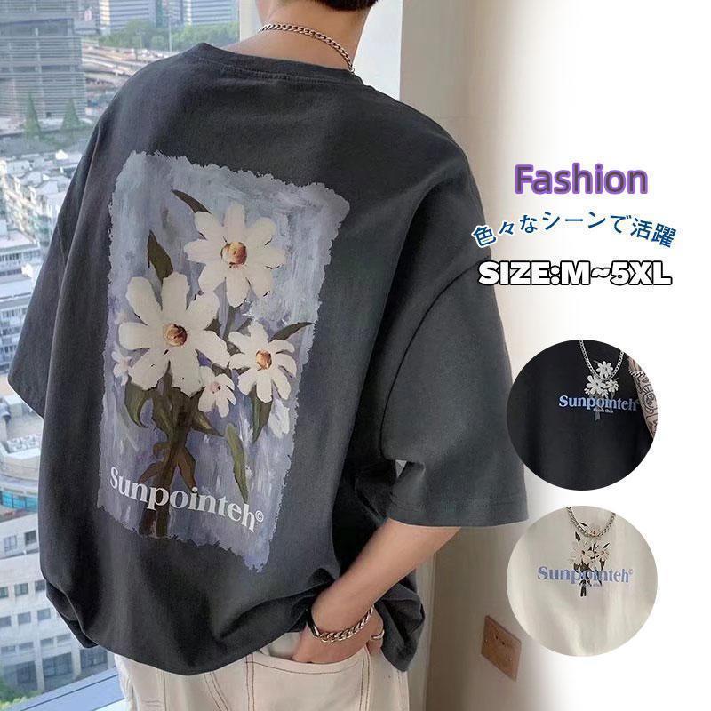 商品詳細:カラー:/ホワイト/ブラック/ダークグレーサイズ:/M/L/XL/2XL/3XL/4XL/5XL【商品説明】スタンダードなサイズ感で幅広い年齢層にオススメ！キレイめからカジュアルまで幅広いスタイルに対応できる便利アイテムです！【素...